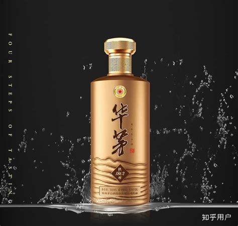 茅台集团股份公司的华茅酒怎么样？有没有具体推荐的？ 知乎