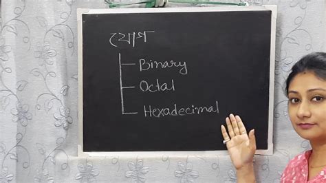 Binary Addition Octal Addition Hexadecimal Addition Youtube
