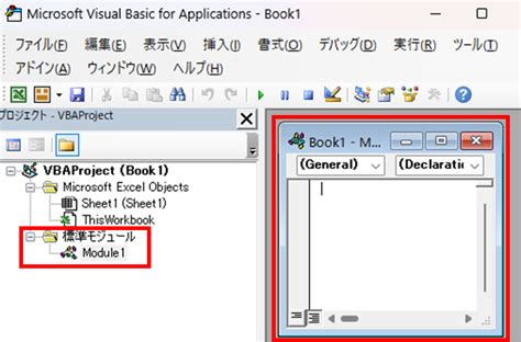 初めてのexcelエクセルマクロvbaの作り方 Rebizru（リビズル）
