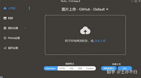 一文搞懂什么是图床并使用Github配置自己的图床 知乎