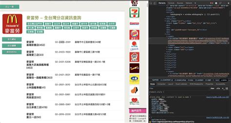 java httpClient 簡介與爬蟲實作