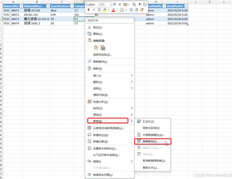 Excel中使用sql语句的四种方法excel Sql Csdn博客