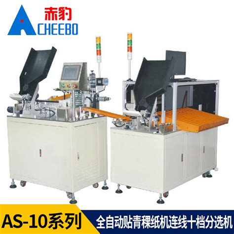 深圳市赤豹科技有限公司阿里巴巴旺铺