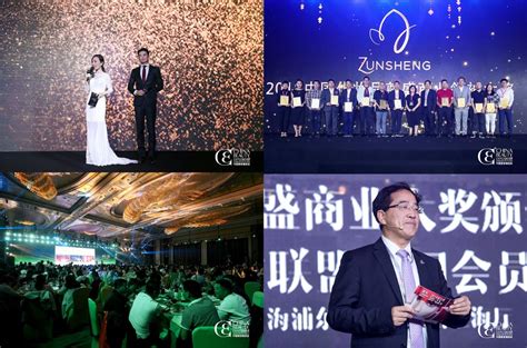 红动中国2019韩束中国化妆品尊盛商业大奖颁奖盛典 会议预热 C2CC传媒