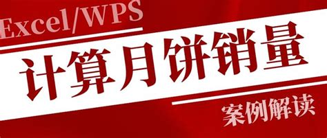 比sumif、sumifs还好用的条件求和函数,你知道吗? 知乎 比sumif、sumifs还好用的条件求和函数,你知道吗? 知乎