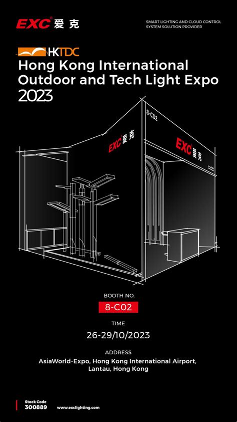 Wu Maria On Linkedin Hklightingexpo Innovation Networking