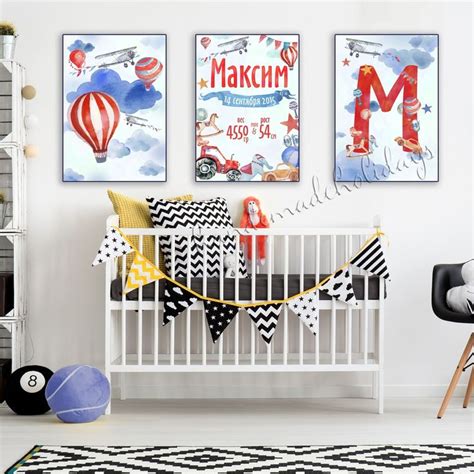 Метрика постер в детскую Детские подарки Творческие идеи Детский декор