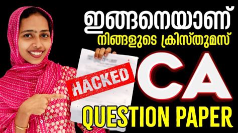 Plus Two Computer Application Question Paper Analysis Exam Winner Plus Two Youtube