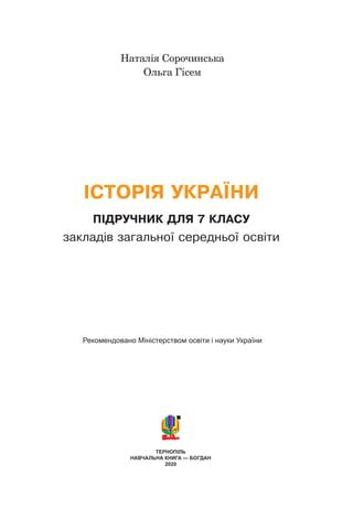 7 | PDF