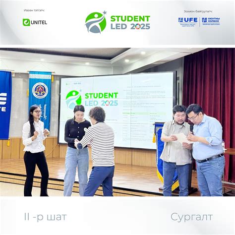 Санхүү Эдийн Засгийн Их Сургууль University Of Finance And Economics Added Санхүү Эдийн