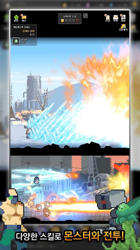 멸망소녀 키우기 픽셀 방치형 Rpg Apk For Android Download