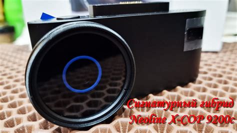 Сигнатурный гибрид Neoline X-COP 9200c - YouTube
