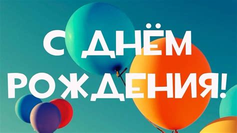 ⁣Поздравляем с Днём рождения наших дорогих подписчиков Искренне хотим пожелать Вам Счастья