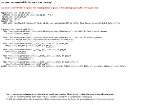 Aapanel Faq And Solution Page 2 Aapanel Free Hosting Control Panel One Click Lamplemp