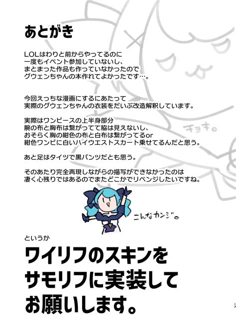 Play Doll B Page 16 Nhentai Hentai Doujinshi And Manga