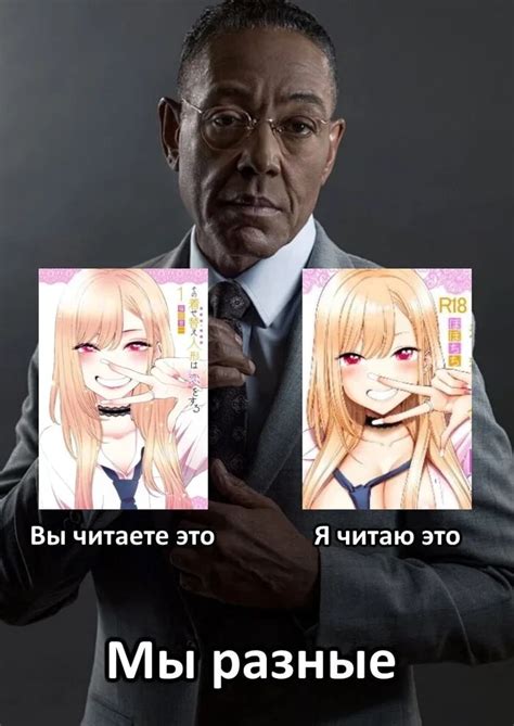 Аниме мемы