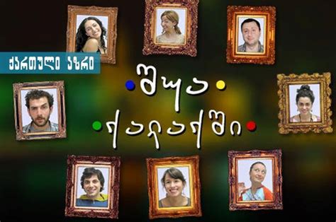 შუა ქალაქში