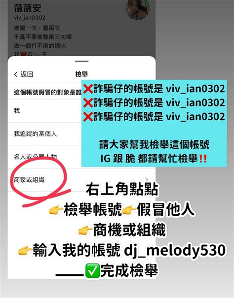 喔！ 真的太可惡了啦！ 有沒有類似經驗 或是懂法律相關知識的可以給我一點意見 我也正在諮詢律師中 絕對不會姑息‼️ 再不撤圖文 我一定會先報警