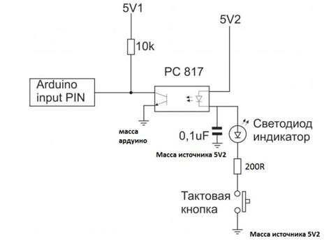 Длинные провода на пины контроллера Аппаратная платформа Arduino