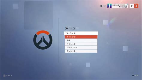 Ow2 カスタム Youtube