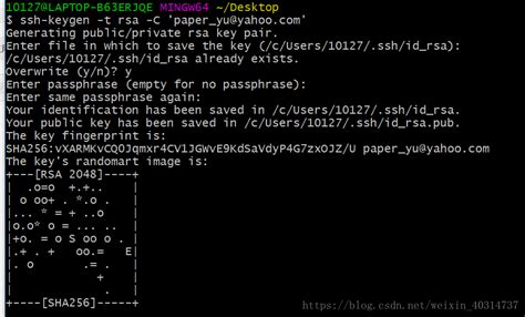 Github新手使用指南（一）：git 生成密钥github密钥怎么用 Csdn博客