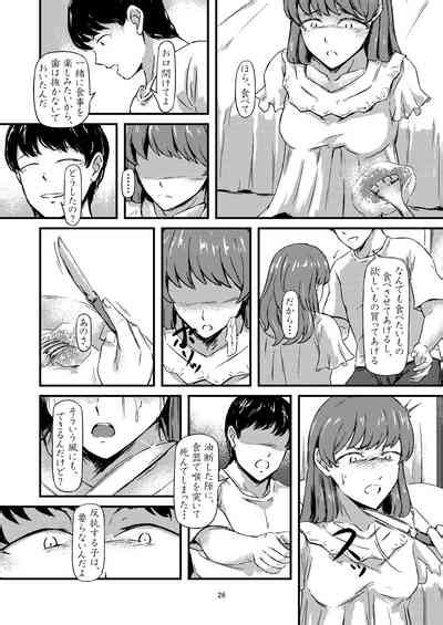 Progress Nhentai Hentai Doujinshi And Manga