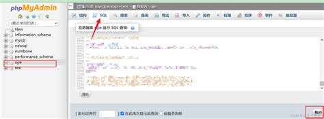 基础sql语句andphpmyadmin数据表备份 phpmyadmin备份数据库 csdn博客