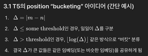Rotary Positional Embedding