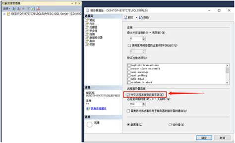 局域网远程访问sql Server数据库 Nikaface 博客园 局域网远程访问sql Server数据库 Nikaface 博客园