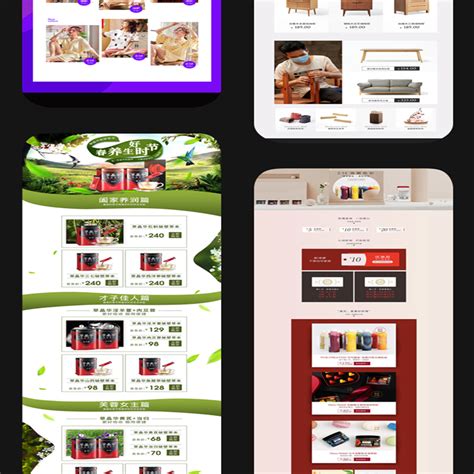 淘宝店铺装修网店首页详情页设计平面广告海报抖音团购logo定制作 虎窝淘