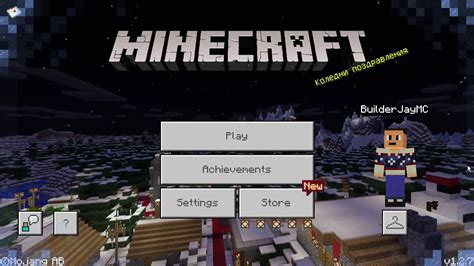 Best Minecraft Bedrock Hack Client Gamesbool