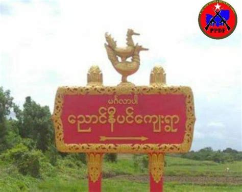 စစ်အုပ်စုက အသက် ၆၀ အရွယ် အမျိုးသားတဦးကို သေနတ်နဲ့ပစ်သတ်