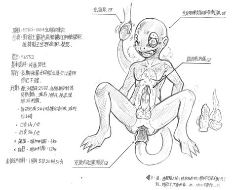 Rule 34 3 Toes Anal Anal Sex Balls Bodysuit Buttplug Buttplug Tail