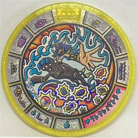 Yokai Watch Medal Meopatra Treasure Hihou Medals Japanese Kurekure