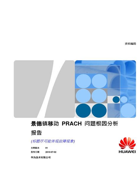 Low Rach Success Rate Due To Site Preamble False Alarm Detection Pdf