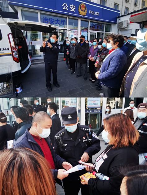 春日里的警营开放日