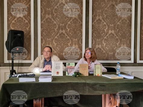 Книгата „Митове Фолклор Етноси“ в памет на проф Евгения Мицева бе официално представена Утро