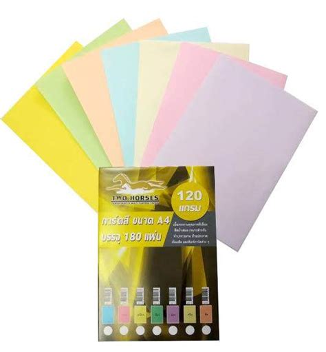 กระดาษ การ์ดสี 120 แกรม บรรจุ 180 แผ่น ยกเว้น สีขาว จำนวน 100 แผ่น Th