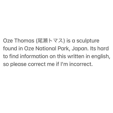 Thanks I Hate 尾瀬トマス Oze Thomas R Tihi