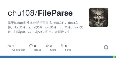 Github Chu108fileparse 基于fastapi构建文件解析项目 支持txt文件、docx文件、doc文件、excel文件、csv文件、ppt文件、json文件、扫描