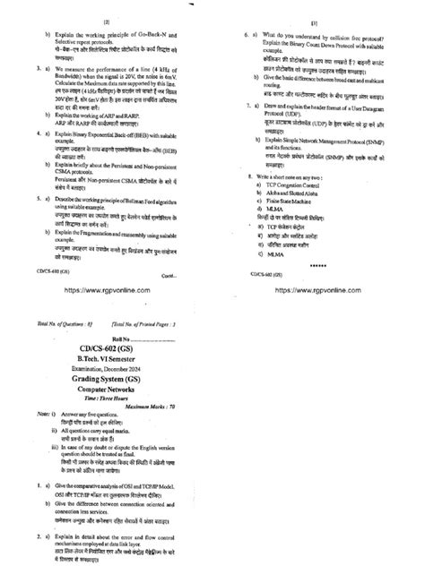 Cd Cs 602 Computer Networks Dec 2024 Pdf