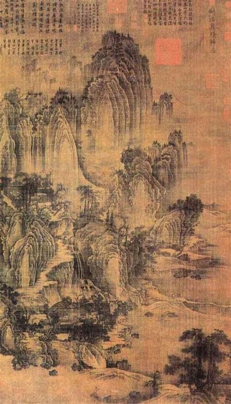 北派山水先师荆浩 知乎