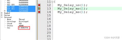 Stm32 While延时函数 Csdn博客