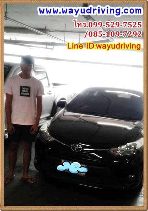 🚗เรียนขับรถยนต สอนขับรถยนต์นวนคร รังสิต ดอนเมือง คลองหลวง