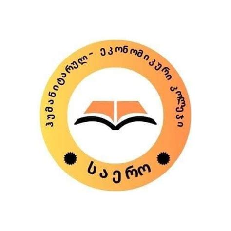 საინიციატივო ჯგუფი ახალგაზრდები