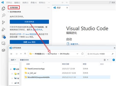 Vscode创建python项目和运行py文件 Csdn博客