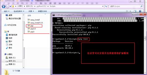 python（三）安装扩展库与模块导入 python extension module如何导入 csdn博客