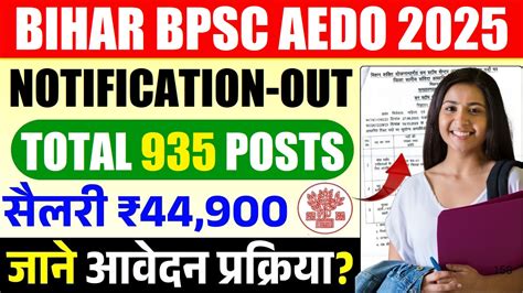BPSC AEDO Recruitment 2025 Notification Out For 935 Post