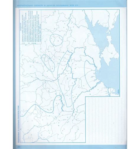 НУШ Контурні карти 7 клас Всесвітня історія Історія України інтег