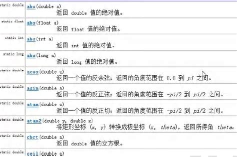 Backend Tutorial Java Tutorial Ch13 Common Class Md At Main · Timerring Backend Tutorial · Github